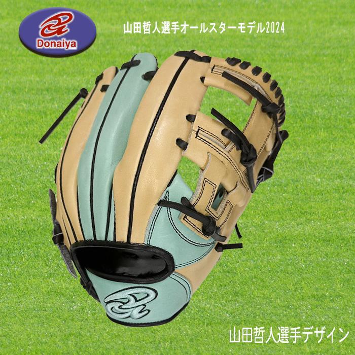2023年は勝負カラー】ドナイヤ:山田哲人選手がオールスター用に 2023年は勝負カラー】ドナイヤ:山田哲人選手がオールスター用に