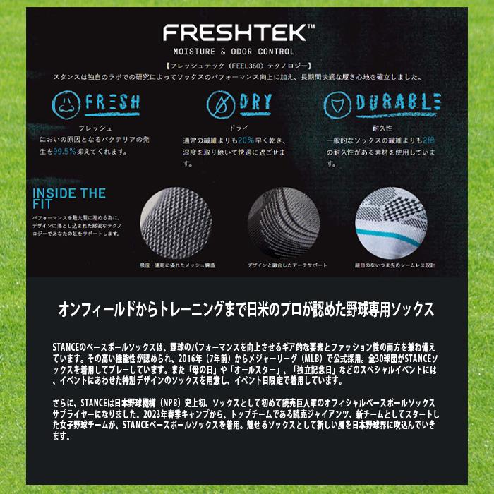 STANCE（スタンス） DIAMOND PRO OTC MLB公認 野球用ソックス 日米のプロが認めた 野球専用ソックス DIAMOND PRO OTC : スポーツ用品店ダッシュ - 通販 ...