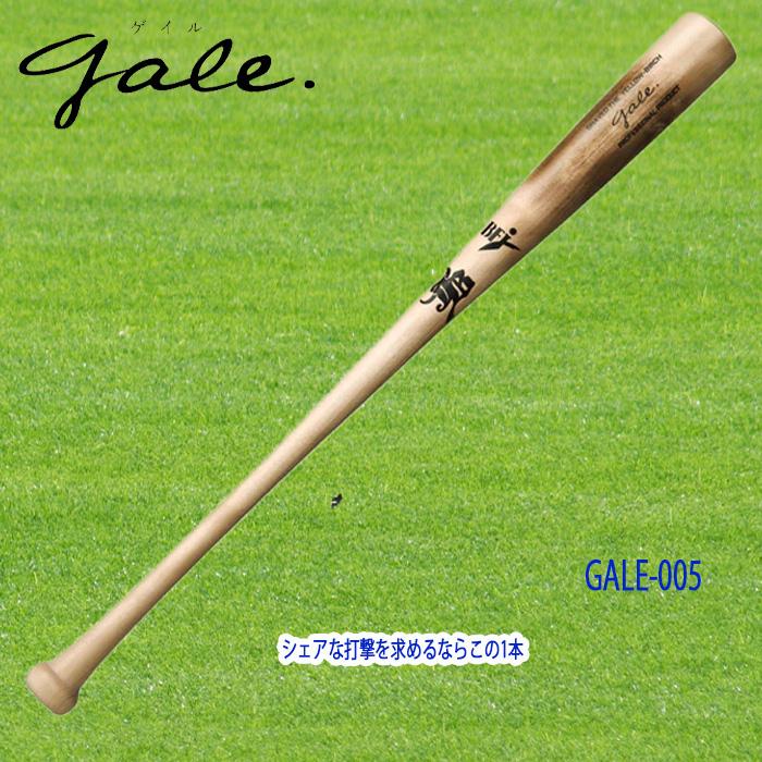WAGYU 和牛JB 硬式木製バット Gale バーチ材軽量モデルバット 84cm 855g GALE-005 : gale-005 : スポーツ用品店ダッシュ - 通販 - Yahoo!ショッピング