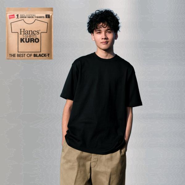 Hanes T-SHIRTS KURO クルーネックTシャツ ヘインズ 黒Tシャツ HM1-B201 : スポーツ用品店ダッシュ - 通販 - Yahoo!ショッピング