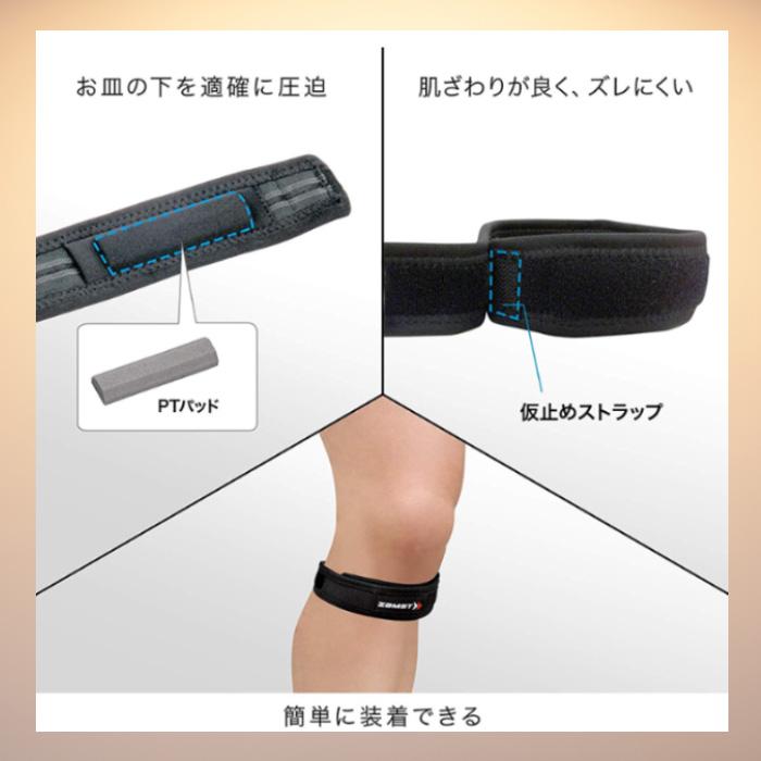 ZAMST（ザムスト） JKバンド 膝サポーター ソフトサポート 左右兼用 :jk-band:スポーツ用品店ダッシュ - 通販 - Yahoo!ショッピング