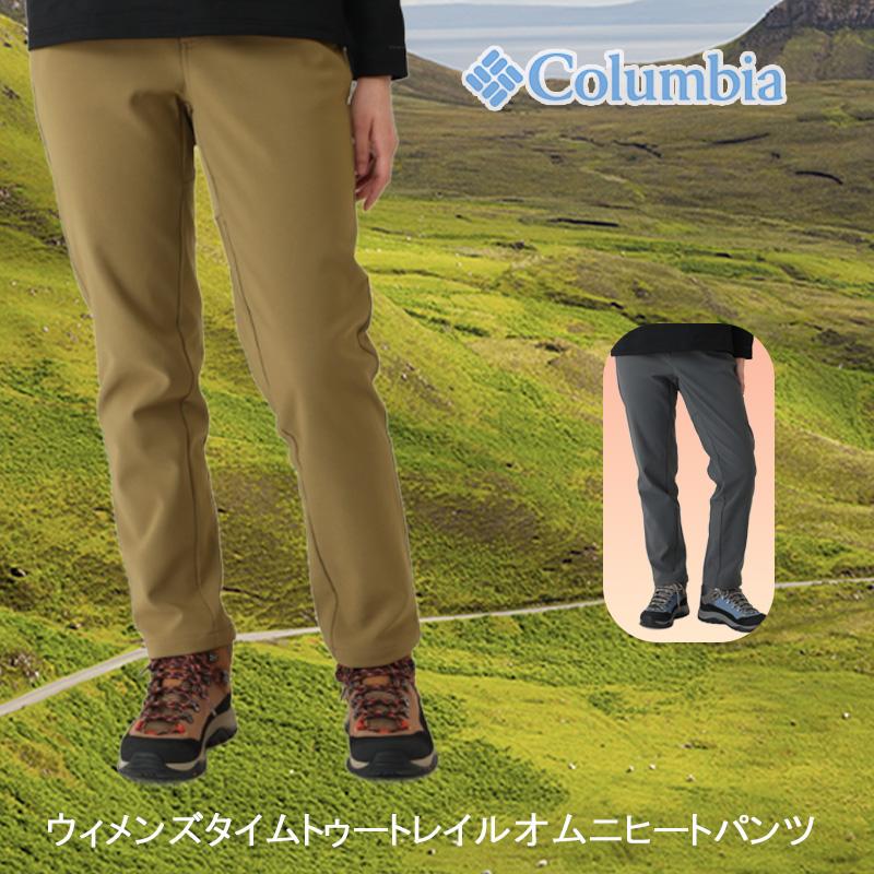 Columbia（コロンビア） ウィメンズタイムトゥートレイルオムニヒート