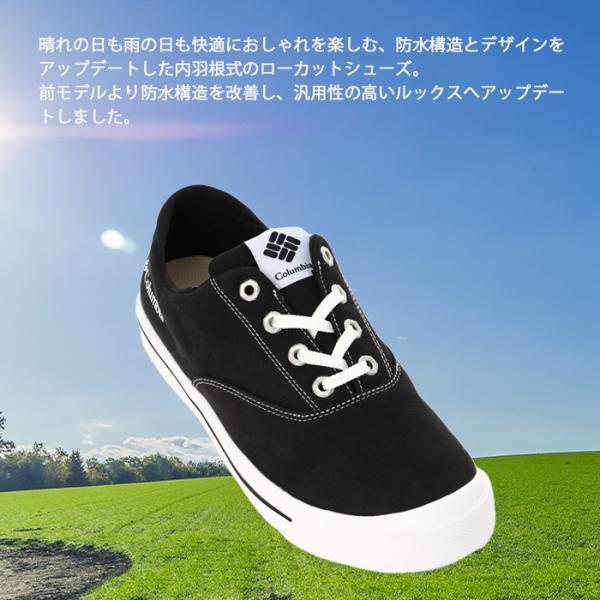 Columbia（コロンビア） ホーソンレイン ロー オルト スニーカー