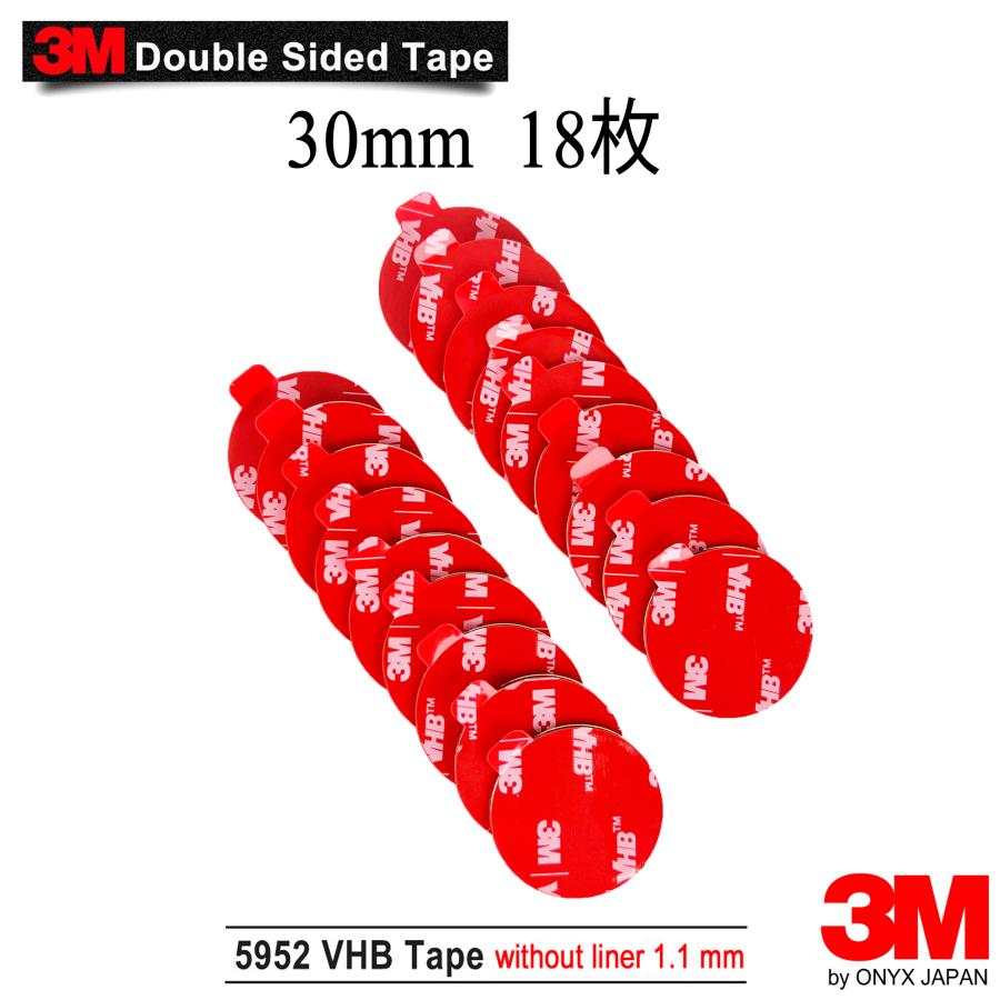 3M 超強力 両面テープ ダイカット 多用途 屋内/屋外 車外/社内 VHB 5952 : ONYX JAPAN - 通販 - Yahoo ...