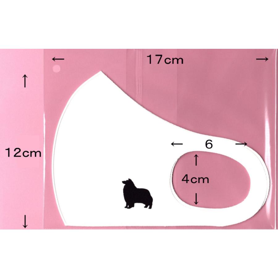 【ポリエステル・マスク】ワン！ポイント入りポリエステルマスク シェルティ柄 シェットランドシープドッグ : 大庭スポーツ ヤフーショップ ...