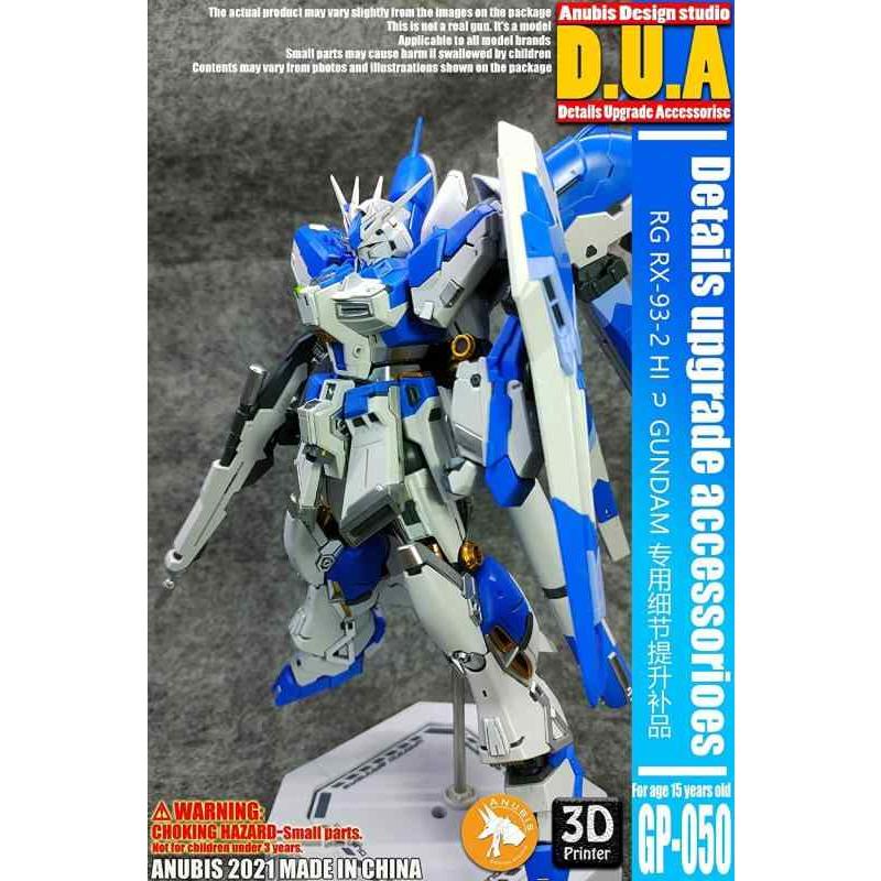 HG RG MG PG RE ロボット MS ディテールアップパーツ 3DプリンターPLA製 (RG 1/144 RX-93-V2 Hi-νガンダム用 ...