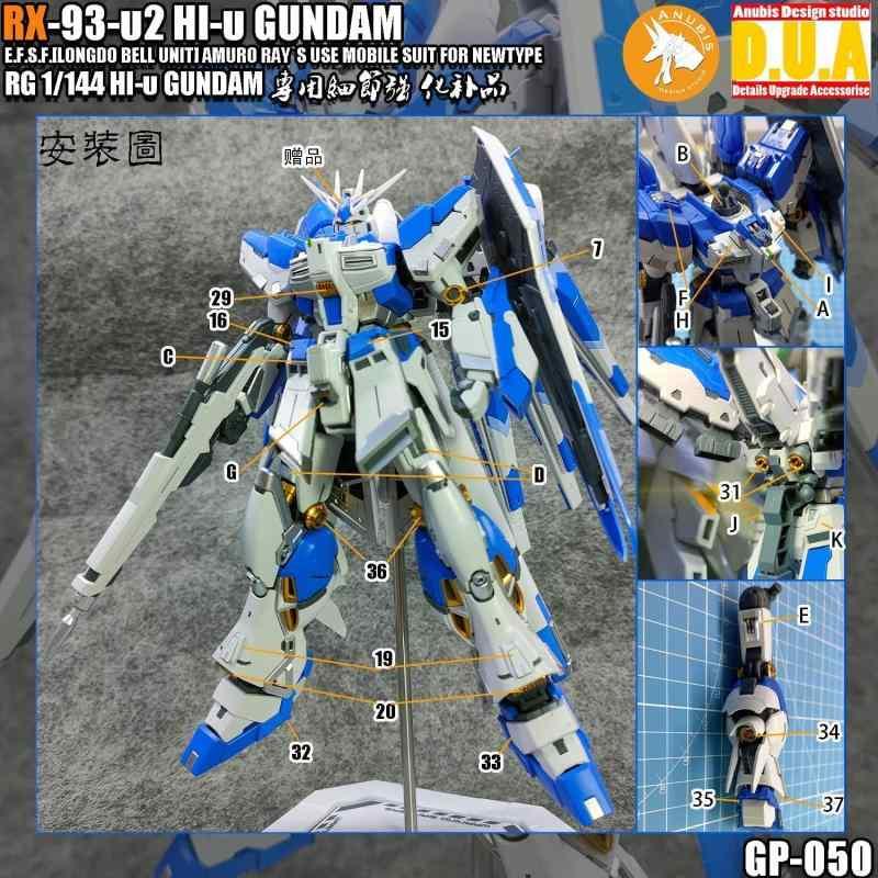 HG RG MG PG RE ロボット MS ディテールアップパーツ 3DプリンターPLA製 (RG 1/144 RX-93-V2 Hi-νガンダム用 ...