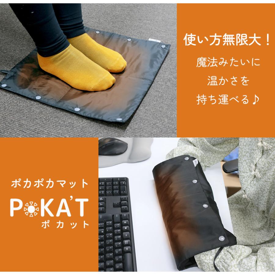 ホットマット USB 給電式 一人用 電気 足元 暖かグッズ 折りたたみ ポーチ付き ホットカーペット 2way フットウォーマー ハンドウォーマー あったか 温め mitas :10167 ...