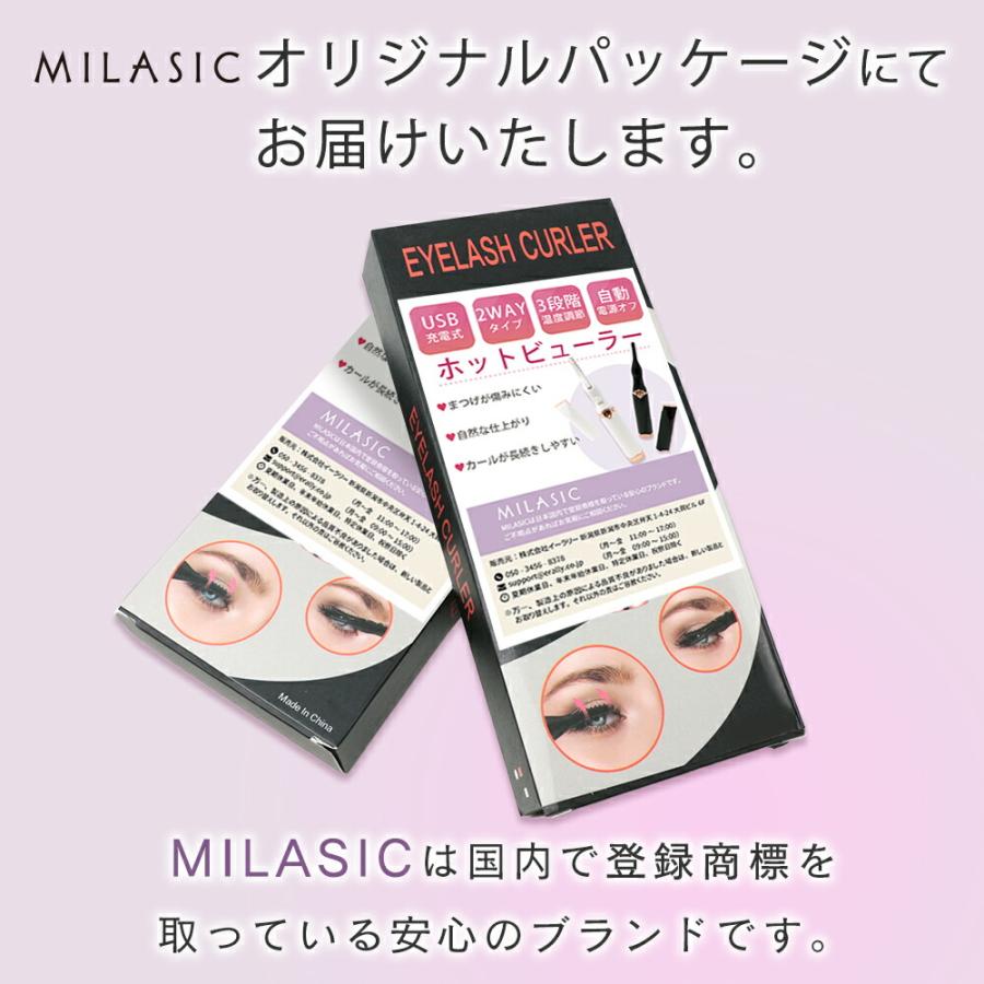 ホットビューラー usb 充電式 まつ毛 挟む クリップ コーム 2way 3段階温度調節 ホットカーラー アイラッシュカーラー カール 速熱 まつげ MILASIC : 10187 ...