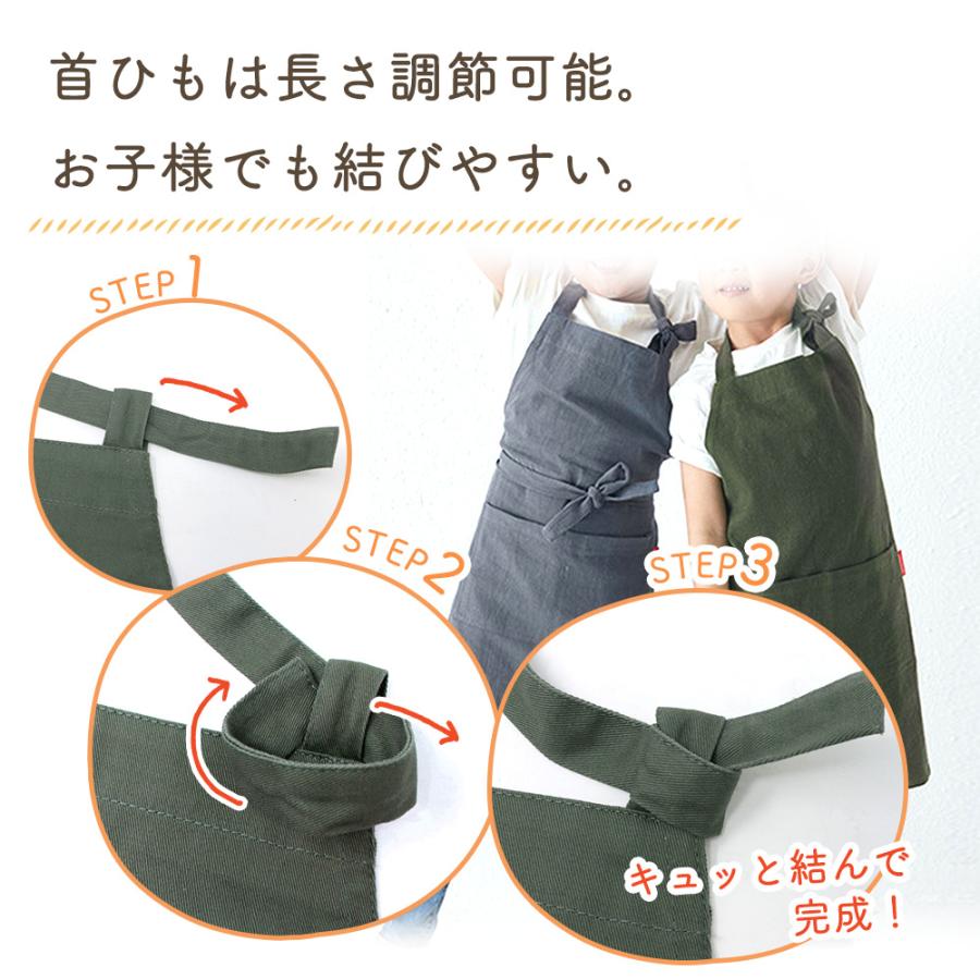 MILASIC キッズエプロン 子供用エプロン 120-140cm こどもエプロン コットン ポケット付き 首ひも長さ調節 小学生 幼児 紐結び 無地 おしゃれ 綿 キッズ :10198 ...