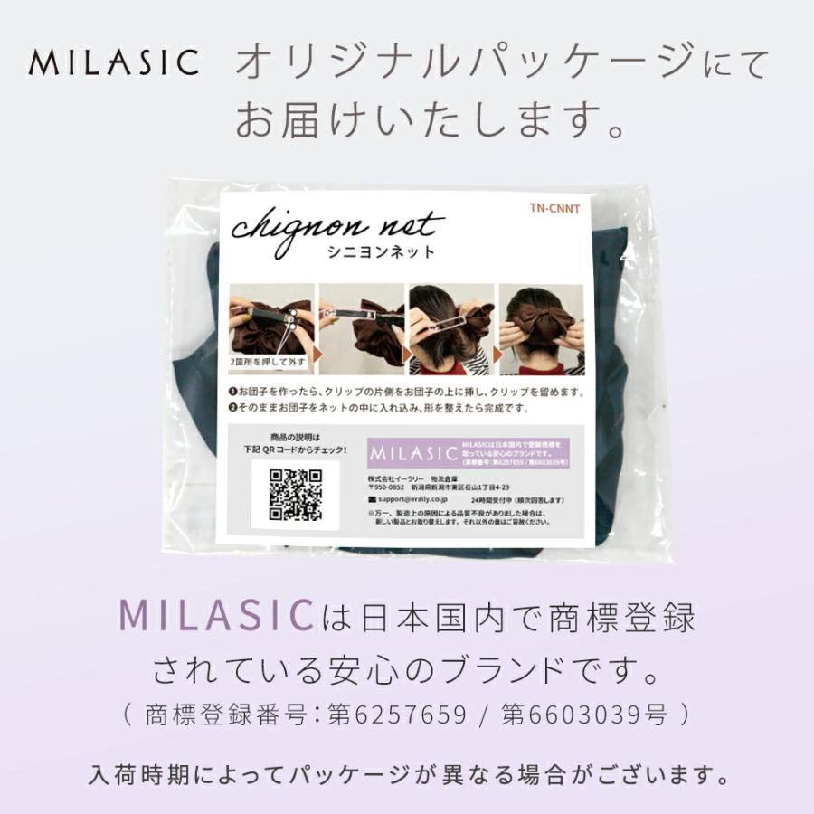 シニヨンネット リボン お団子ネット お団子カバー おだんごヘア まとめ髪 ヘアネット おしゃれ かわいい 髪留め シニョン 髪 ヘアアクセ 黒 MILASIC : 10217 : mitas ...
