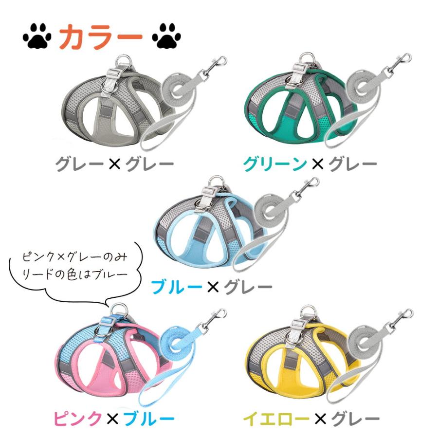 犬 ハーネス 小型犬 中型犬 おしゃれ 簡単装着 脱げない 夏用 メッシュ 可愛い リードセット 通気性 子犬 MILASIC :10223:mitas - 通販 - Yahoo!ショッピング