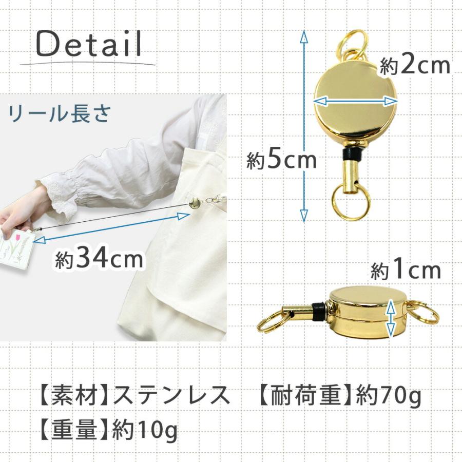 リールキーホルダー 4個入り キーリール キーチェーン リールキー おしゃれ 伸びる 伸縮 ストラップ シンプル mitas :10225:mitas - 通販 - Yahoo!ショッピング
