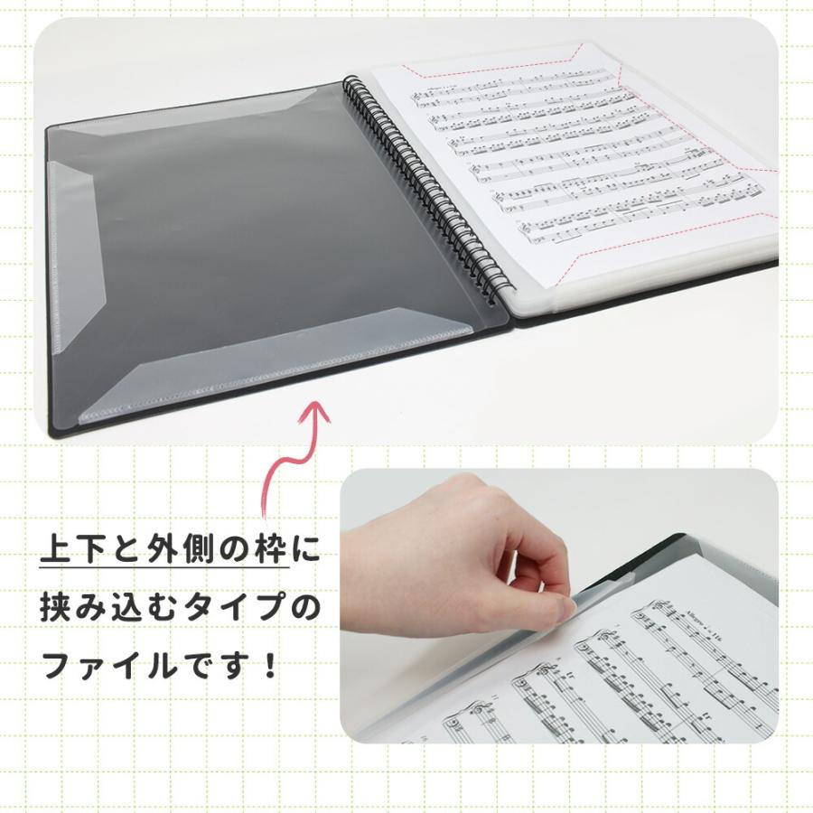楽譜ファイル 書き込み 40ポケット A4 2面 楽譜入れ 書き込める 黒 カバー 楽譜用ファイル ピアノ 譜面ファイル 40ページ mitas :10251:mitas - 通販 ...