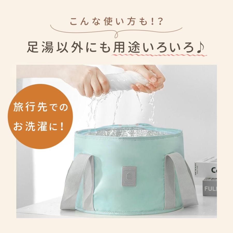 足湯バケツ 折り畳み式 収納袋付き 足湯 バケツ 折りたたみ フットケア 蓋つき 蓋付き ふくらはぎ 大容量 足 脚 足湯バッグ 折りたたみ式 バケツ mitas :10256:mitas ...