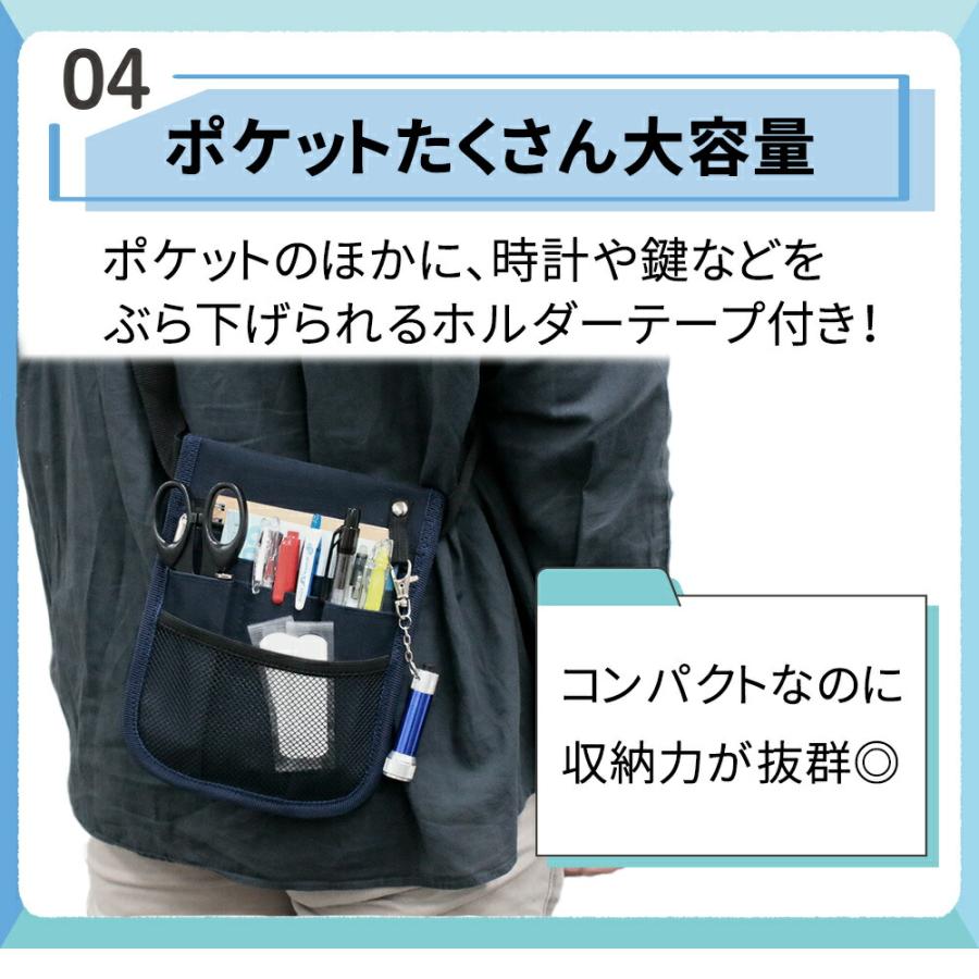 ナースポーチ ウエスト ショルダー 2way 小さめ 大容量 おしゃれ 仕事用 メッシュ ポケット 撥水 スマホ エプロンバッグ 腰 ベルトポーチ 看護師 介護士 mitas :10258 ...