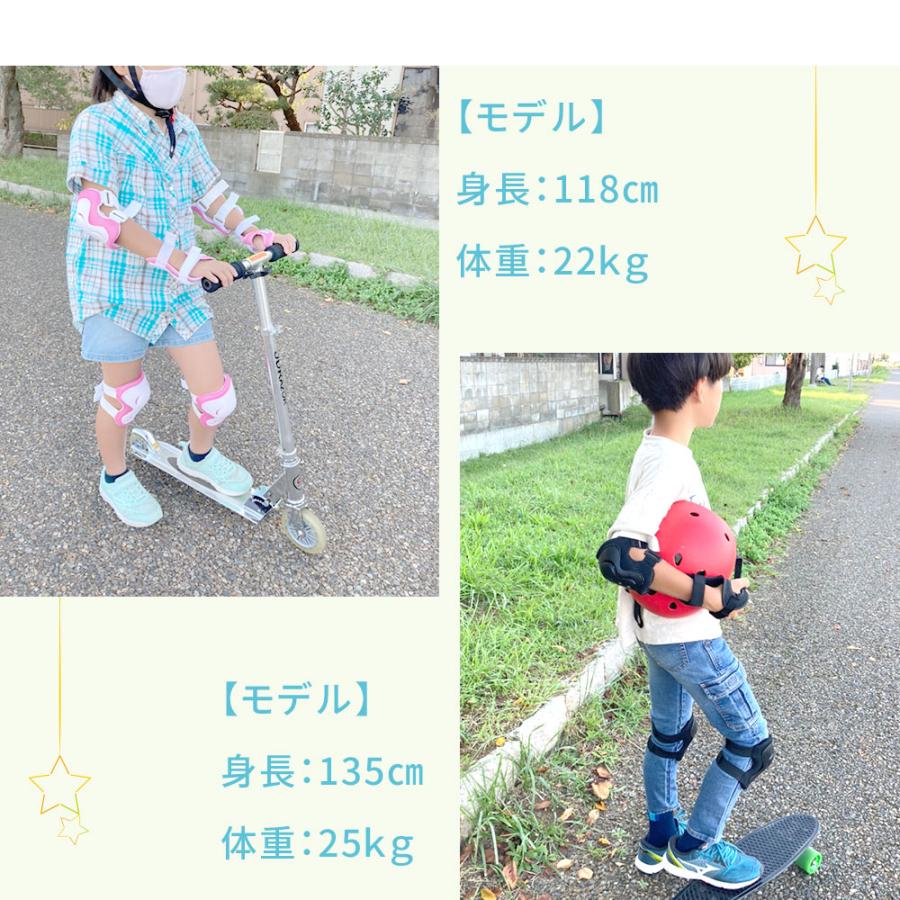 キッズプロテクター 6点セット 膝当て 肘当て 子供 肘 手 腕 膝 サポーター 自転車 バスケ スケボー マジックテープ MILASIC :10261:mitas - 通販 - Yahoo ...