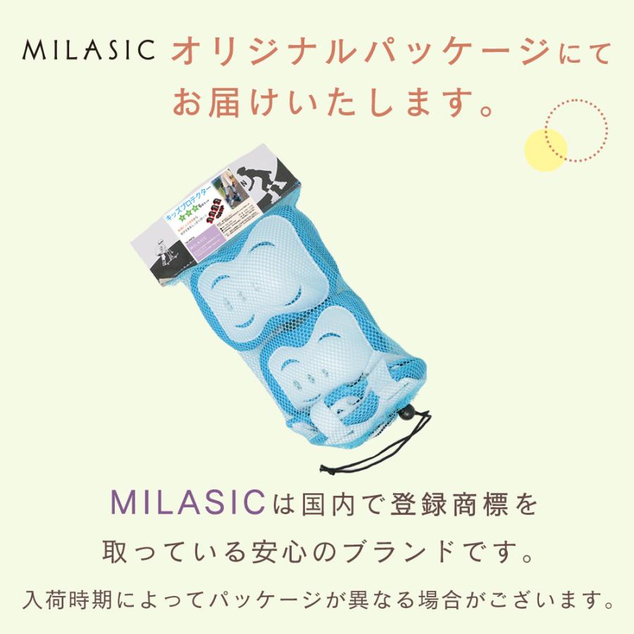 MILASIC キッズプロテクター 6点セット プロテクター キッズ 子供 マジックテープ式 肘 手 膝 腕 けが防止 怪我防止 安全 自転車 子供用 ガード 軽い :10261:mitas ...