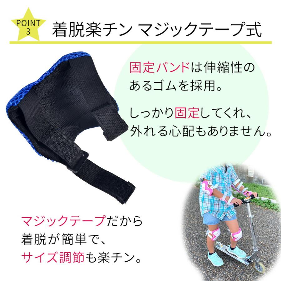 キッズプロテクター 6点セット 膝当て 肘当て 子供 肘 手 腕 膝 サポーター 自転車 バスケ スケボー マジックテープ MILASIC :10261:mitas - 通販 - Yahoo ...