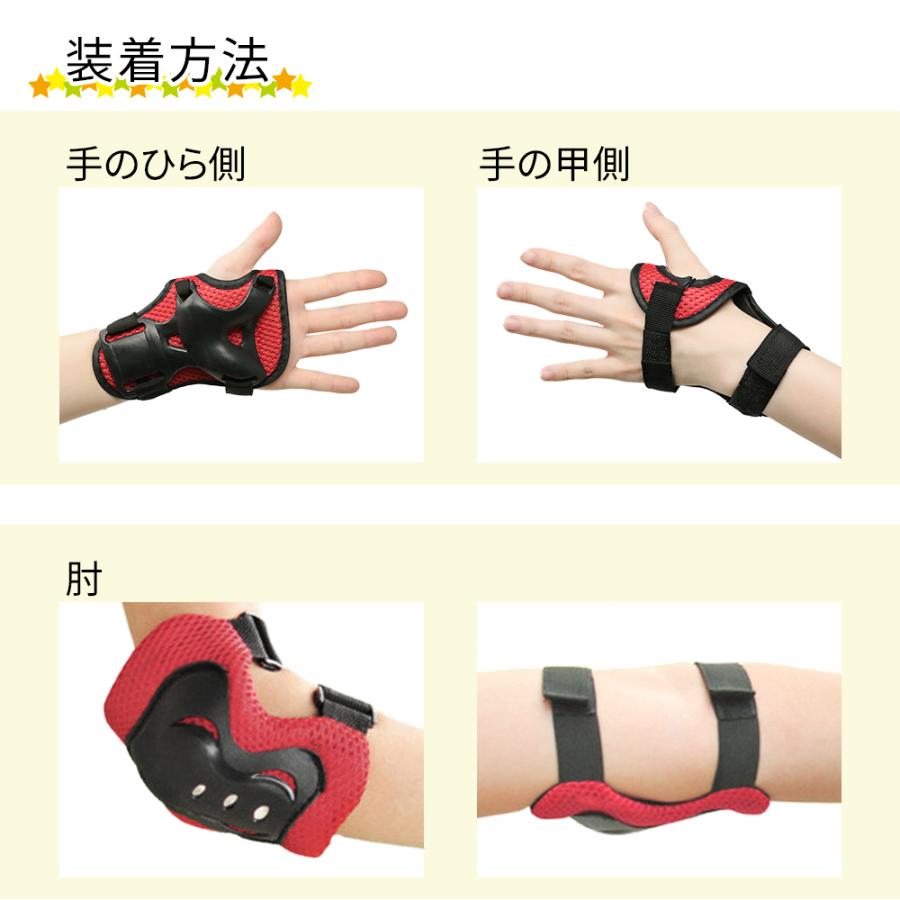 MILASIC キッズプロテクター 6点セット プロテクター キッズ 子供 マジックテープ式 肘 手 膝 腕 けが防止 怪我防止 安全 自転車 子供用 ガード 軽い :10261:mitas ...