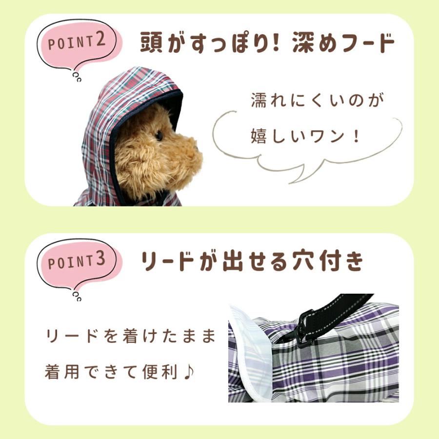 犬 犬用 レインコート 簡単に着せられる ポンチョ 雨具 カッパ 柴犬 中型犬 小型犬 レインウェア MILASIC ポイント消化 : mitas - 通販 - Yahoo!ショッピング