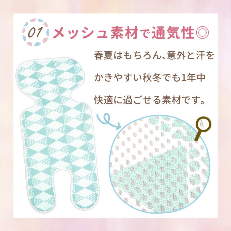 ベビーカーシート ベビーカーマット メッシュ 春 夏 秋 冬 通気性 熱中症対策 丸洗い チャイルドシート ベビーチェア ベッド MILASIC : 10299 : mitas - 通販 ...