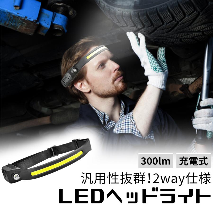 ヘッドライト 充電式 ケーブル付き led LEDヘッドライト 2WAY ヘッド ライト ledライト USB充電 USB 小型 夜間 自転車 コンパクト 明るい 軽量 50lm 100lm ...