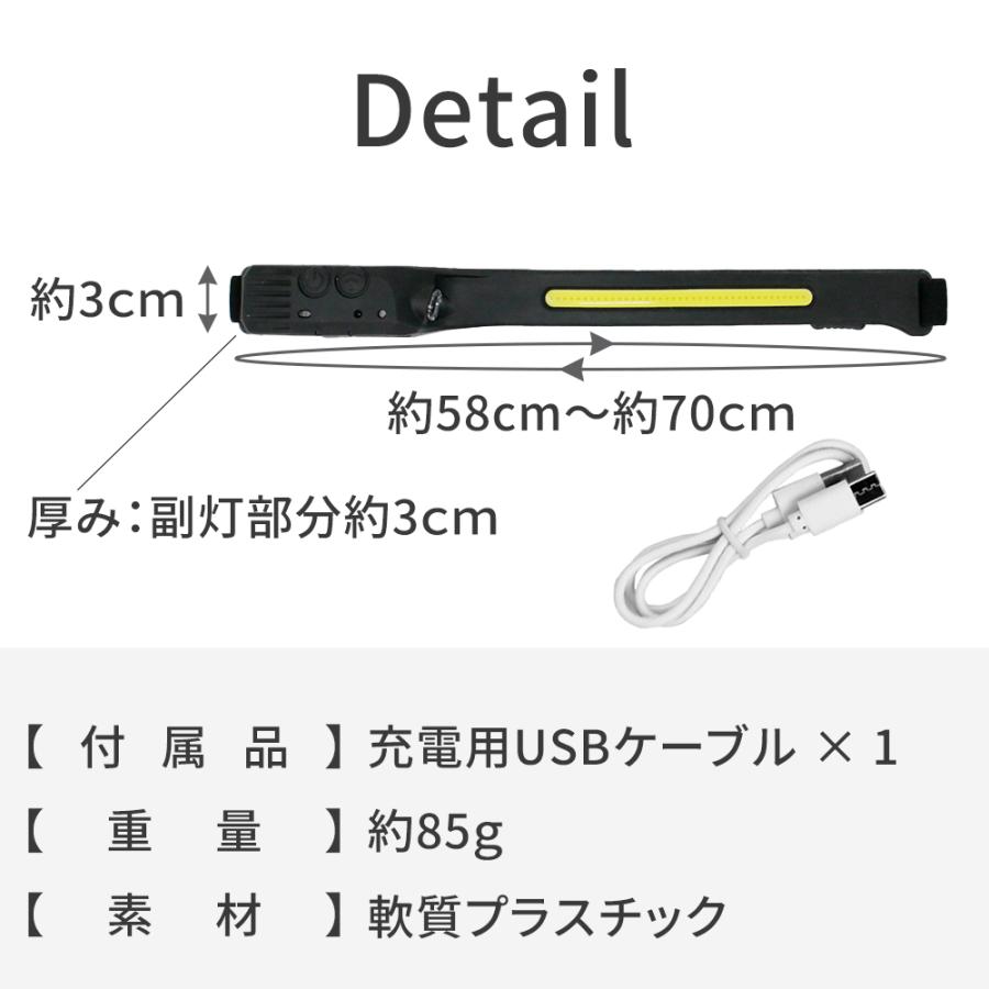 ヘッドライト 充電式 ケーブル付き led LEDヘッドライト 2WAY ヘッド ライト ledライト USB充電 USB 小型 夜間 自転車 コンパクト 明るい 軽量 50lm 100lm ...