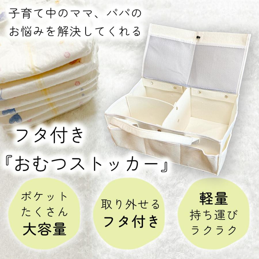 おむつストッカー 蓋付き オムツストッカー おむつ収納 バッグ ふた フタ 折りたたみ 仕切り 軽量 赤ちゃん 出産祝い MILASIC : 10323 : mitas - 通販 ...