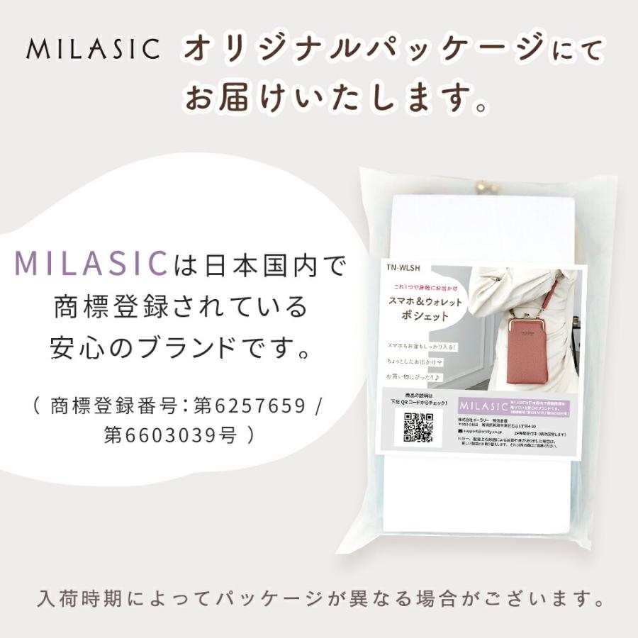 スマホポーチ スマホショルダー レディース 財布付き PUレザー お財布ショルダー 携帯 ショルダーケース 斜めがけ 肩掛け MILASIC ポイント消化 : mitas - 通販 ...
