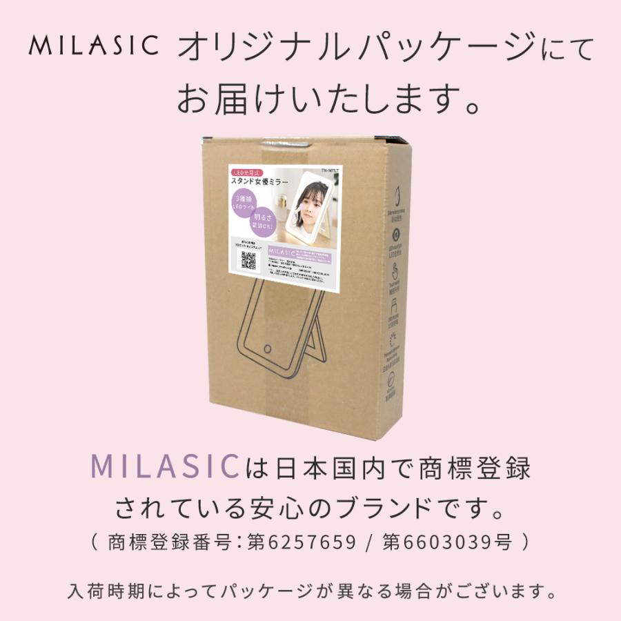 女優ミラー 充電式 LED ライト付き 卓上 ミラー USB 充電 スタンドミラー 化粧鏡 鏡 かがみ タッチ ライト 化粧 メイク タッチスイッチ 3色調光 MILASIC : 10345 ...