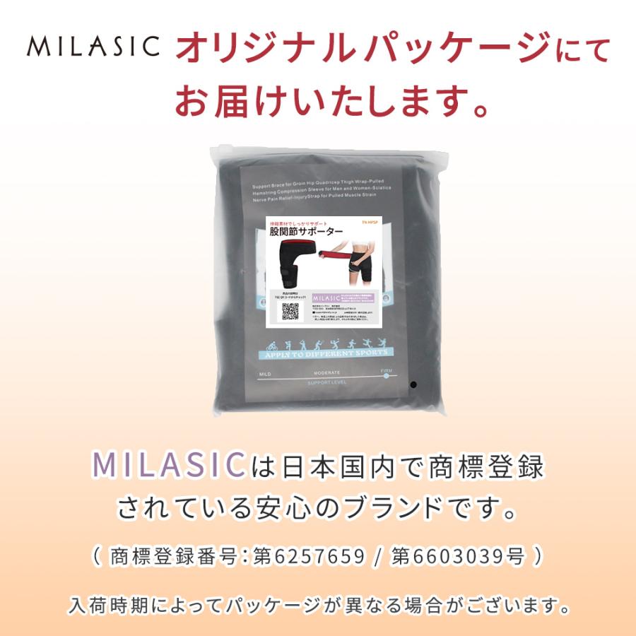 股関節サポーター 股関節ベルト 股関節の痛み メンズ レディース 伸縮 男女 左右 兼用 左脚 右脚 サイズ調節可能 MILASIC : 10349 : mitas - 通販 - Yahoo ...