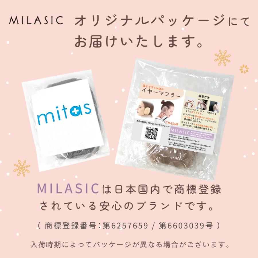 イヤーマフラー 耳当て イヤーマフ レディース メンズ 子供 キッズ 防寒 ファー ボア 耳あて コンパクト 軽量 イヤマフ MILASIC : 10364 : mitas - 通販 ...