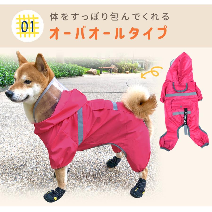 訳あり MILASIC レインコート 犬用 散歩 雨 グッズ サンバイザー付き 雨具 犬服 犬 レインウエア 雨対策 透明 つば フード付き 反射材 夜 反射 小型犬 中型犬 :10371 ...
