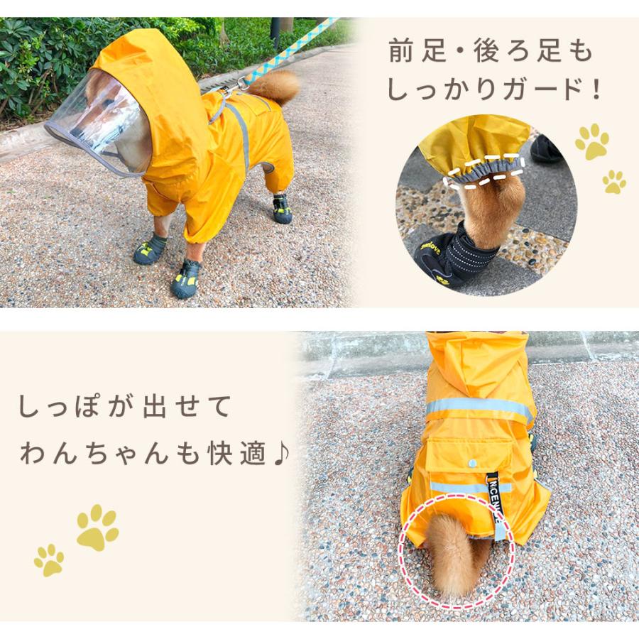 訳あり MILASIC レインコート 犬用 散歩 雨 グッズ サンバイザー付き 雨具 犬服 犬 レインウエア 雨対策 透明 つば フード付き 反射材 夜 反射 小型犬 中型犬 :10371 ...