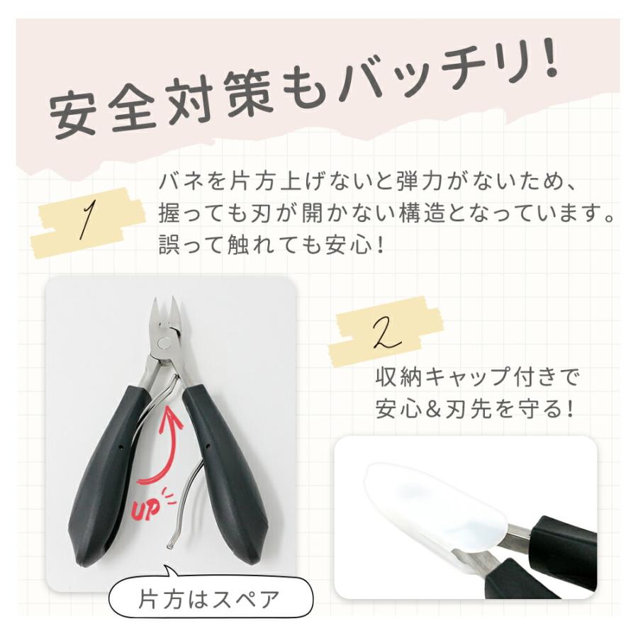 爪切りニッパー 3点セット 爪切り ニッパー 爪やすり ゾンデ 巻き爪 足の爪 硬い爪 厚い爪 手用 足用 女性 男性 つめきり ネイルケア 爪 MILASIC ポイント消化 : mitas ...