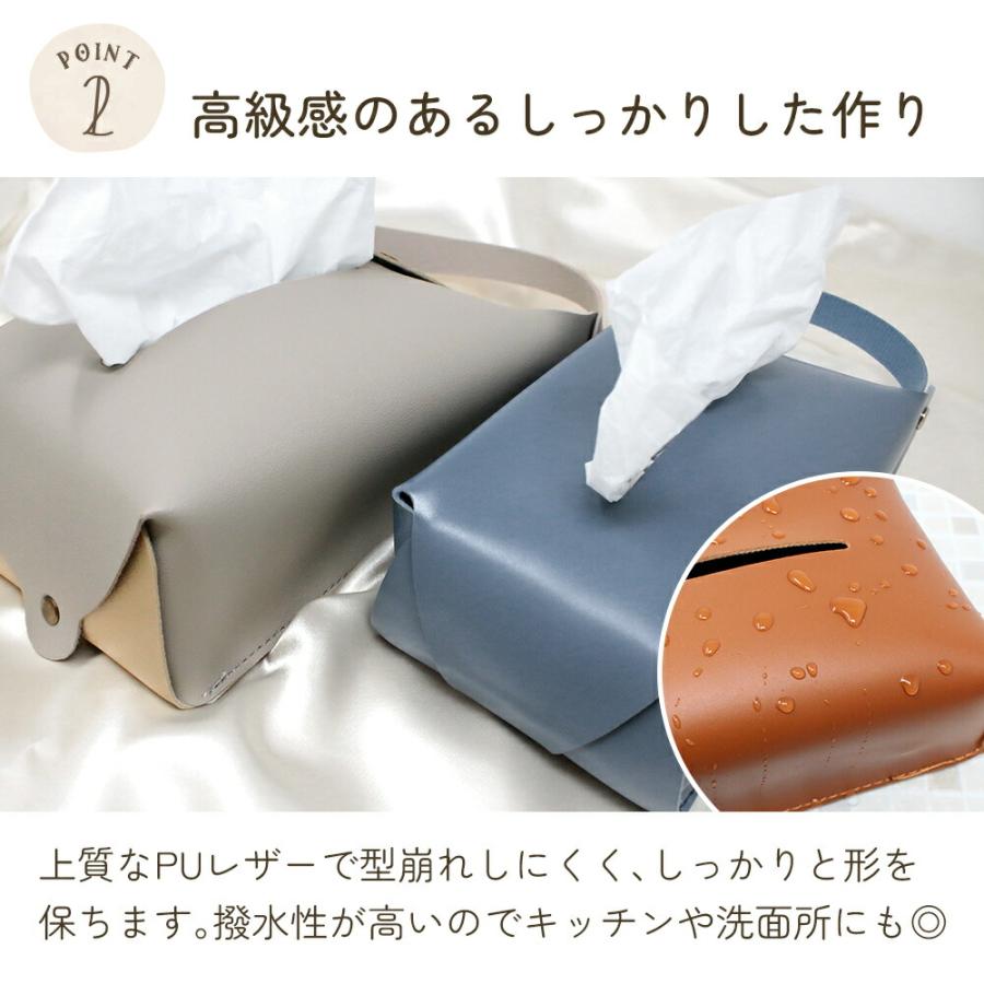mitas ティッシュケース おしゃれ 吊り下げ ティッシュボックスカバー ティッシュカバー 2way 吊るす レザー調 カバー ティッシュ ケース 掛け ポイント消化 : mitas ...