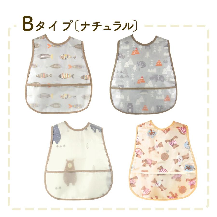 食事エプロン 4枚セット ポケット付き 保育園 幼稚園 子供 ベビー 女の子 男の子 幼児 可愛い 軽量 離乳食 エプロン 撥水 防水加工 よだれかけ 外出 MILASIC :10430 ...