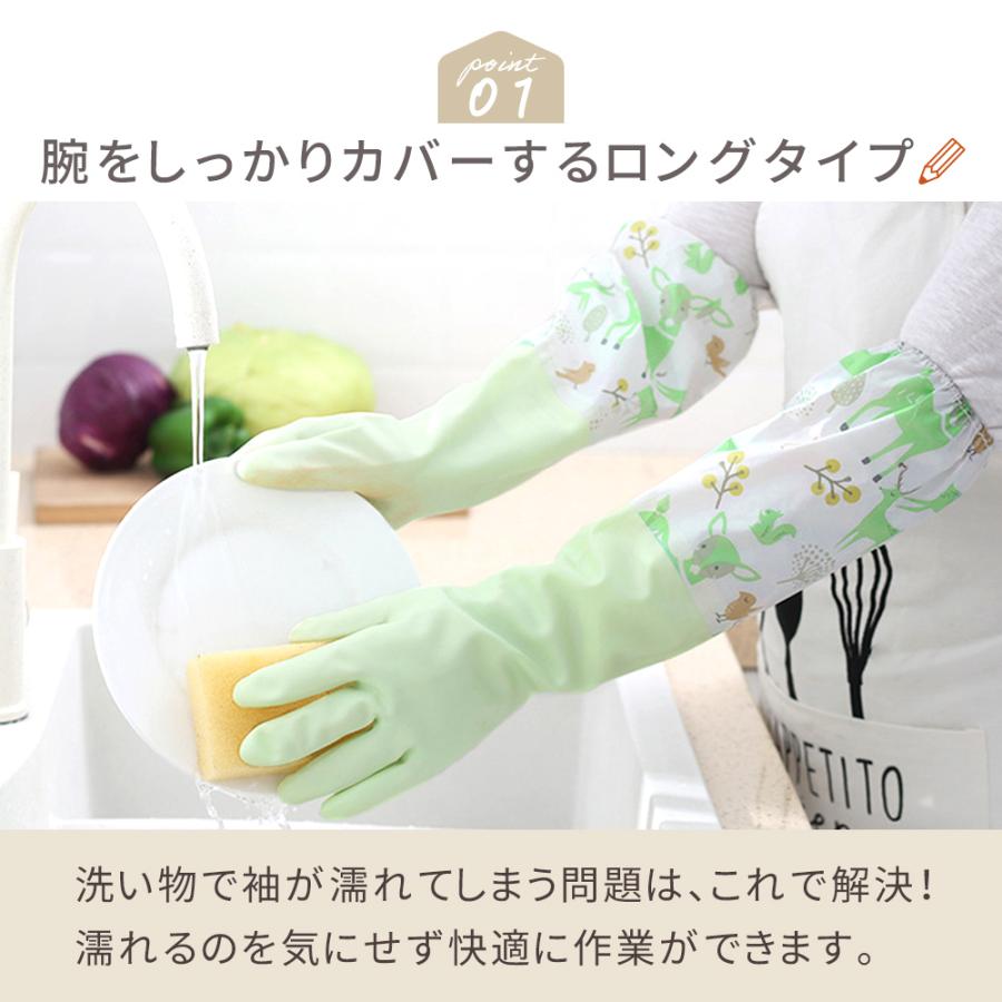 ゴム手袋 ロング 3枚セット 洗い物 手袋 キッチン 食器洗い おしゃれ 作業用 掃除用 厚手 滑り止め 風呂 トイレ MILASIC : 10450 : mitas - 通販 - Yahoo ...