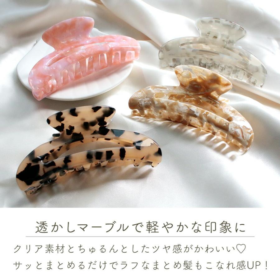 ヘアクリップ おまけ付き 大きめ 2個セット バンスクリップ おしゃれ クリア素材 マーブル べっ甲 べっこう まとめ髪 髪留め ヘアアクセサリー MILASIC :10464:mitas ...