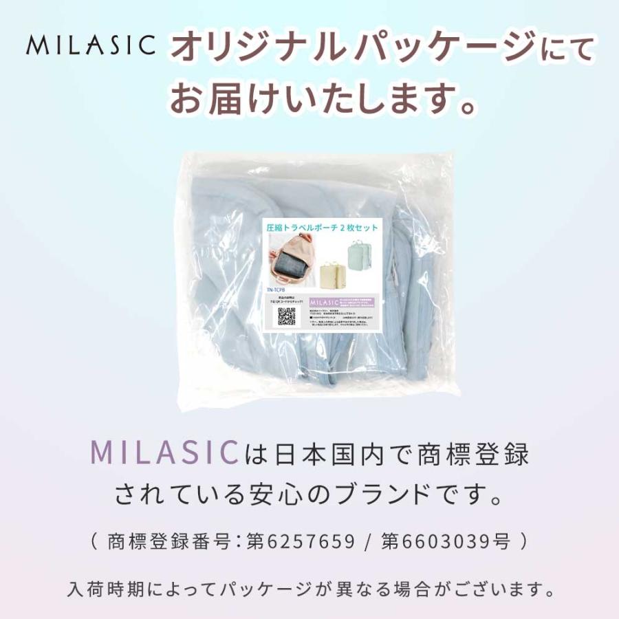 圧縮ポーチ 圧縮バッグ 旅行 トラベル ファスナー 2枚セット 衣類圧縮 旅行用 吊り下げ 小物 ケース 仕分け MILASIC :10483:mitas - 通販 - Yahoo!ショッピング