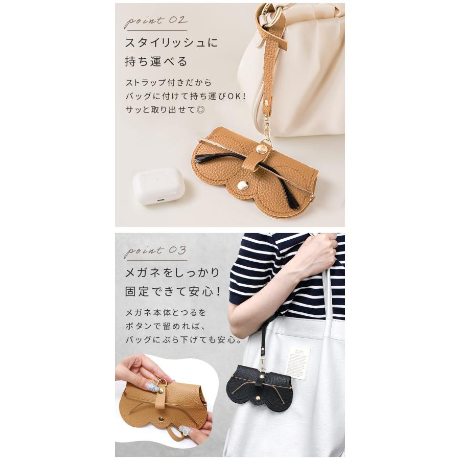 「レビュー投稿でもう1個プレゼント」 メガネケース ストラップ付 持ち運び スリム おしゃれ 眼鏡 サングラス 老眼鏡 ブルーライトカット収納 ポイント消化 : mitas - 通販 ...