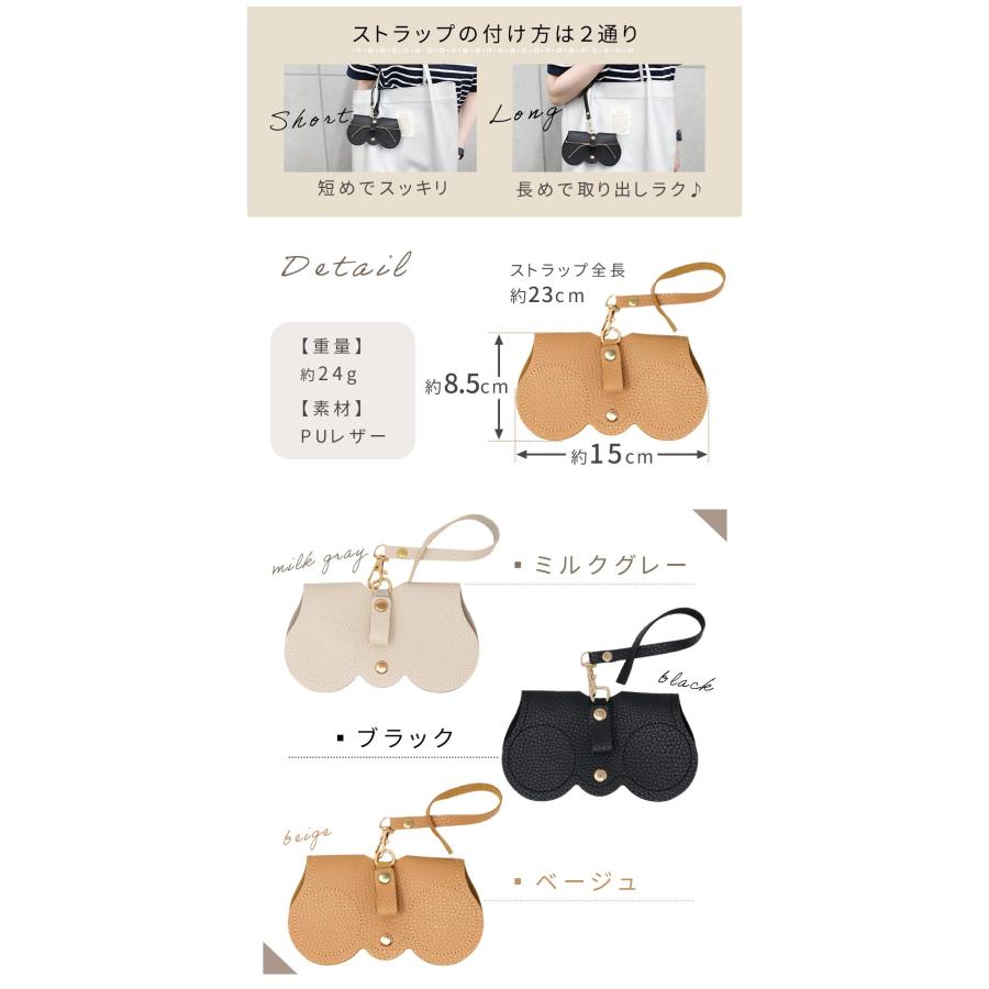 「レビュー投稿でもう1個プレゼント」 メガネケース ストラップ付 持ち運び スリム おしゃれ 眼鏡 サングラス 老眼鏡 ブルーライトカット収納 ポイント消化 : mitas - 通販 ...