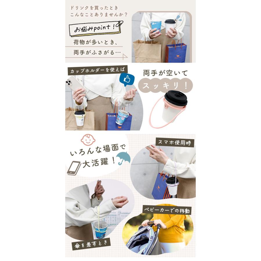 カップホルダー 持ち運び おまけ付き 3点セット コーヒー ドリンク テイクアウト 持ち歩き ベビーカー mitas ポイント消化 : mitas - 通販 - Yahoo!ショッピング