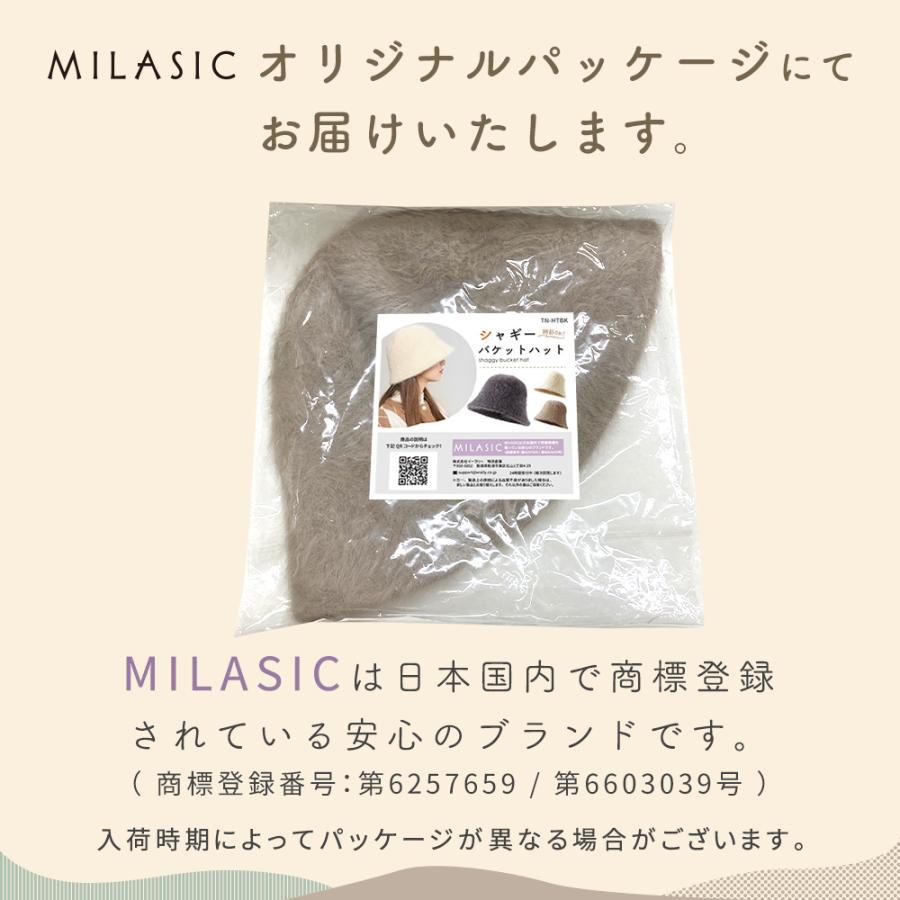 バケットハット 深め 秋冬 シャギー レディース フェイク ファー シャギーハット 帽子 バケハ サイズ調節 折りたたみ MILASIC : 10523 : mitas - 通販 ...