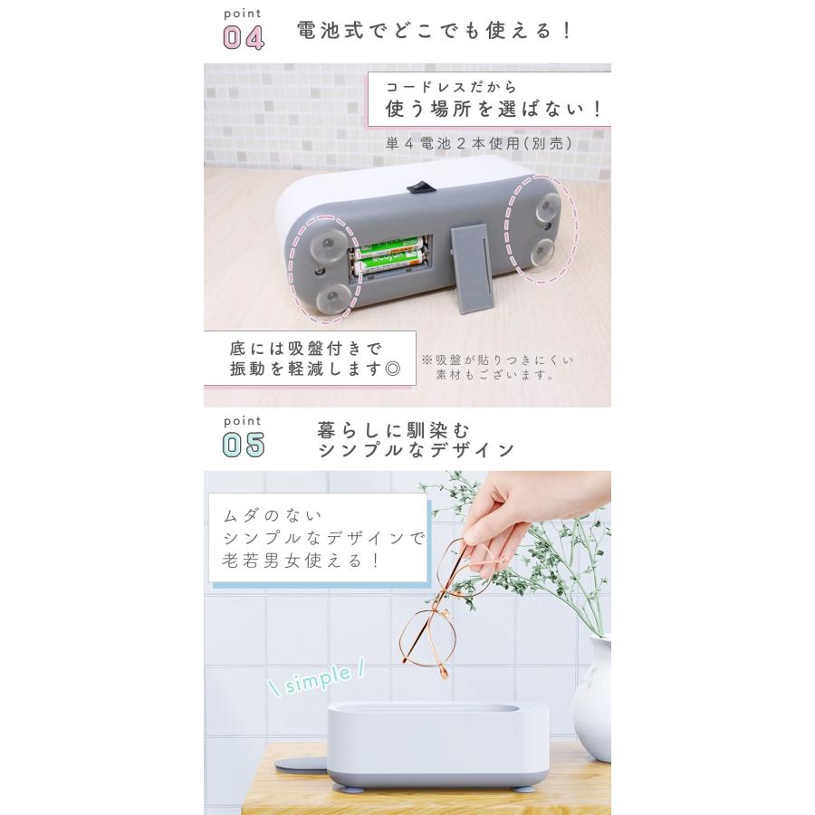 振動洗浄機 電池式 メガネ 時計ベルト ジュエリー アクセサリー コードレス 持ち運び 時計 眼鏡 指輪 印鑑 マウスピース 貴金属 眼鏡洗浄器 小型 軽量 mitas : 10533 ...
