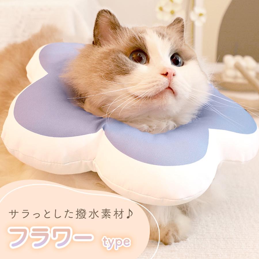 エリザベスカラー ドーナツ 猫 ソフト 布 クッション 術後 ひっかき防止 術後ウェア 傷舐め防止 柔らかい 軽い MILASIC ポイント消化 : mitas - 通販 - Yahoo!ショッピング