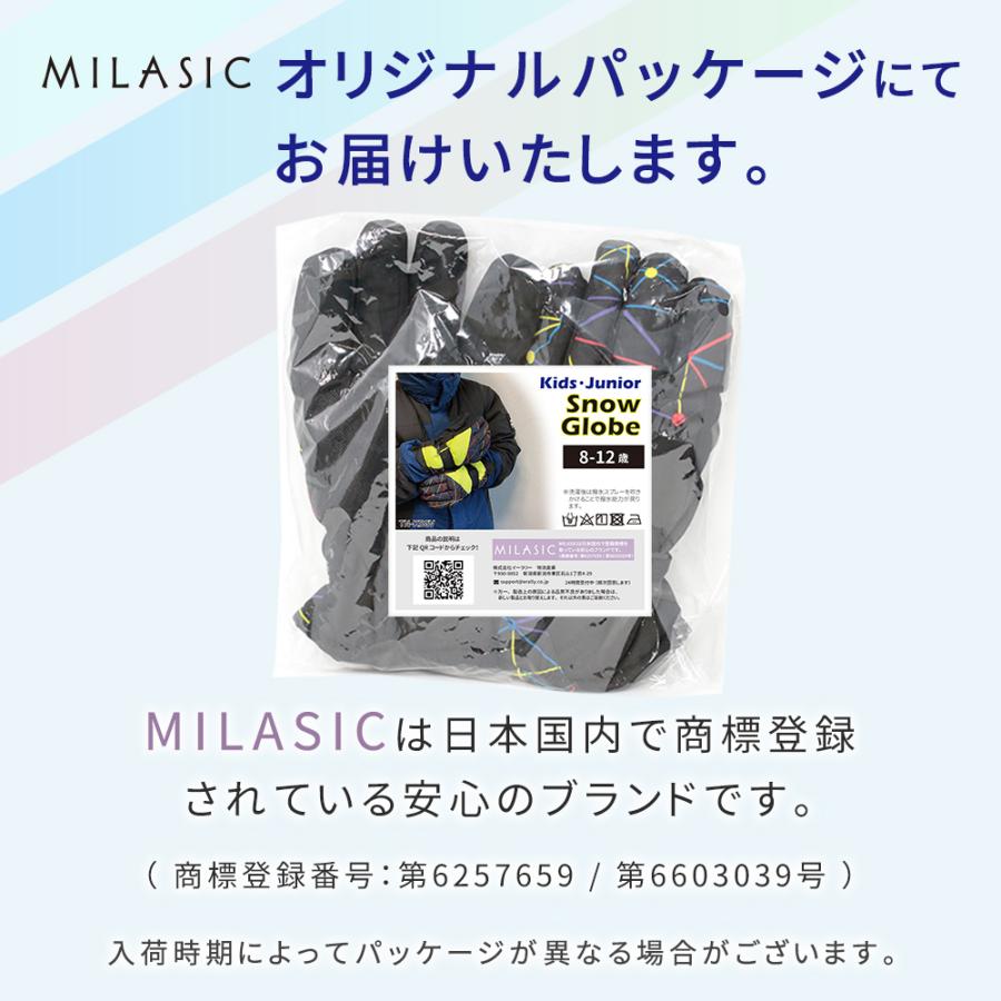スノーグローブ キッズ スキーグローブ ジュニア 子供 手袋 スキー スノーボード スノボ グローブ 防寒 冬 男の子 女の子 小学生 MILASIC : 10578 : mitas - 通販 ...