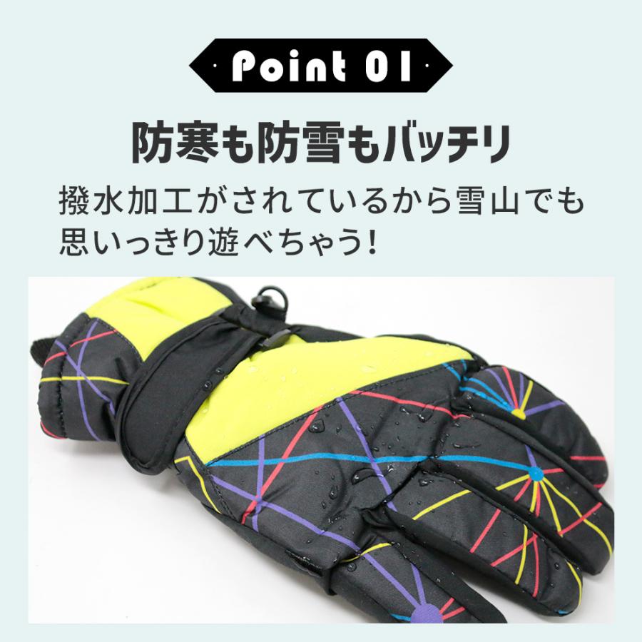 スノーグローブ スキーグローブ キッズ 子供 ジュニア 手袋 スキー スノーボード スノボ グローブ 防寒 寒さ対策 冬 男の子 女の子 小学生 男の子用 MILASIC :10578 ...