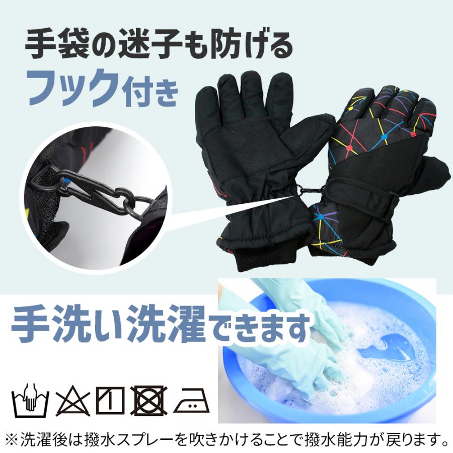 スノーグローブ キッズ スキーグローブ ジュニア 子供 手袋 スキー スノーボード スノボ グローブ 防寒 冬 男の子 女の子 小学生 MILASIC : 10578 : mitas - 通販 ...